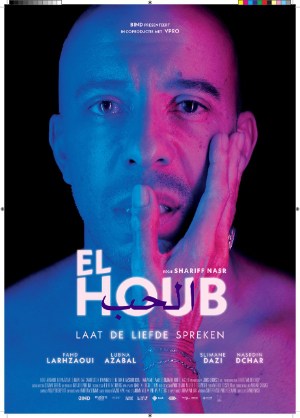 El Houb - The Love - TLVFest